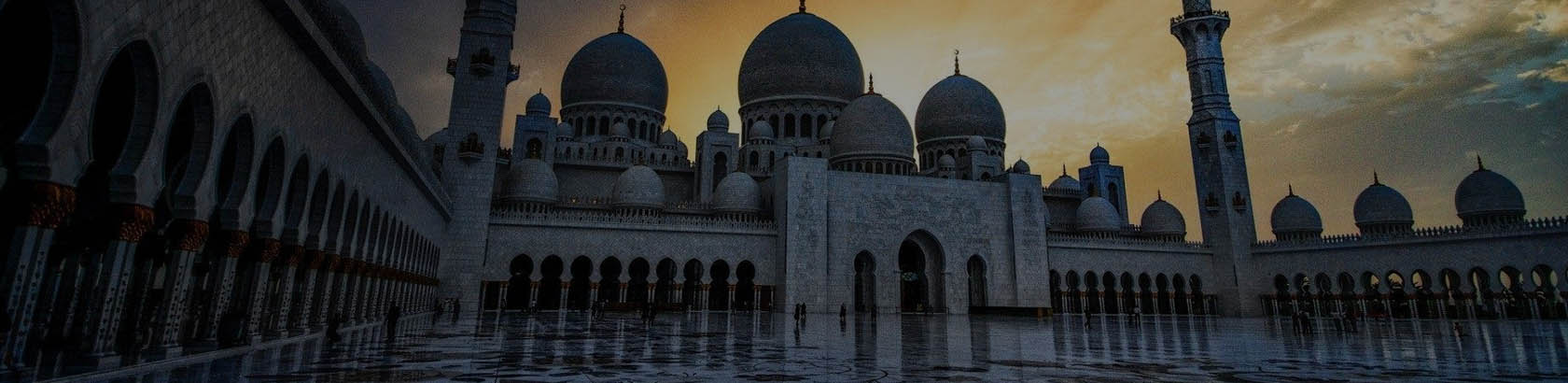 Al Manar Islamic Center