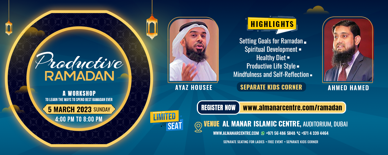 Al Manar Islamic Centre