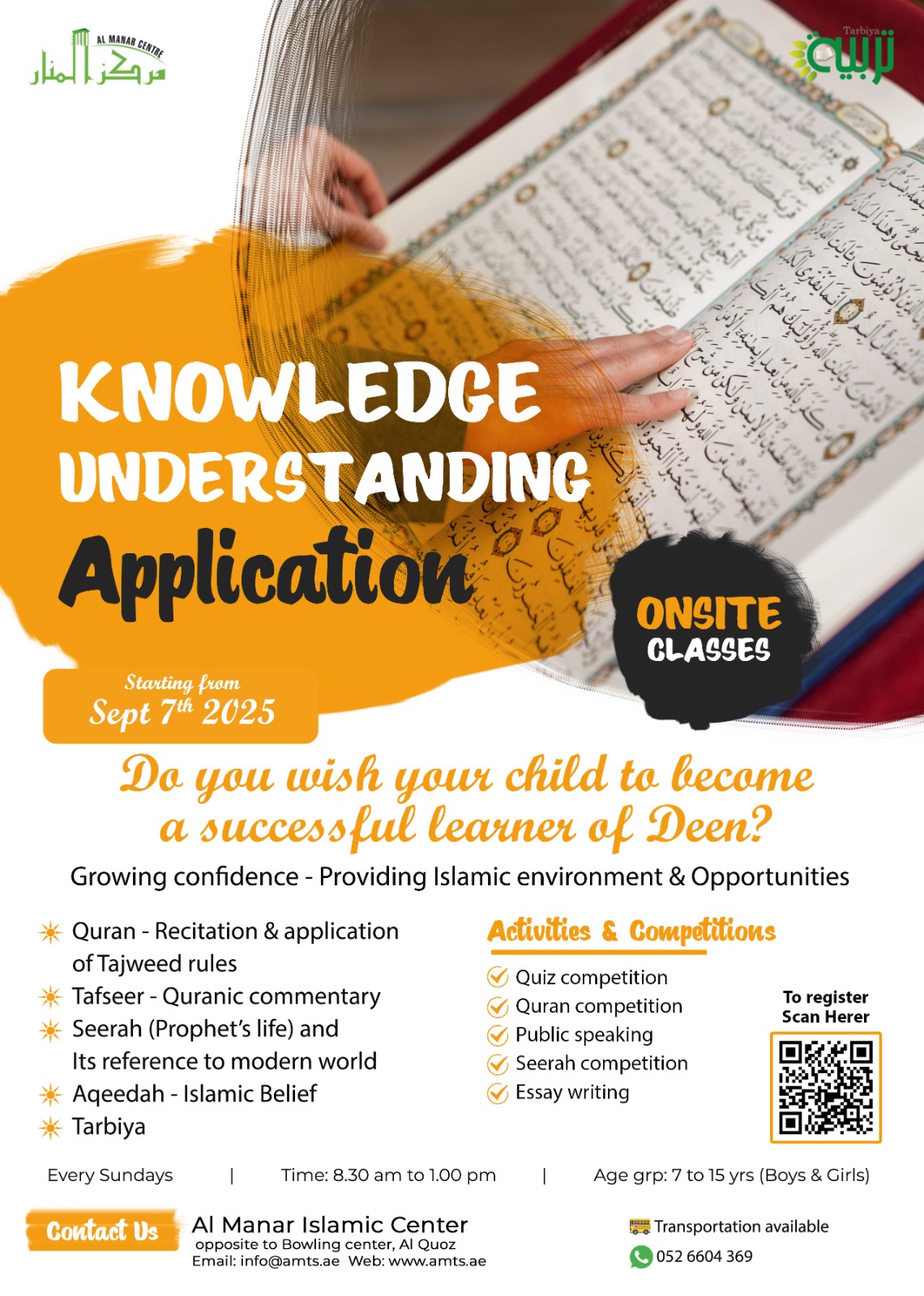 Al Manar Islamic Centre