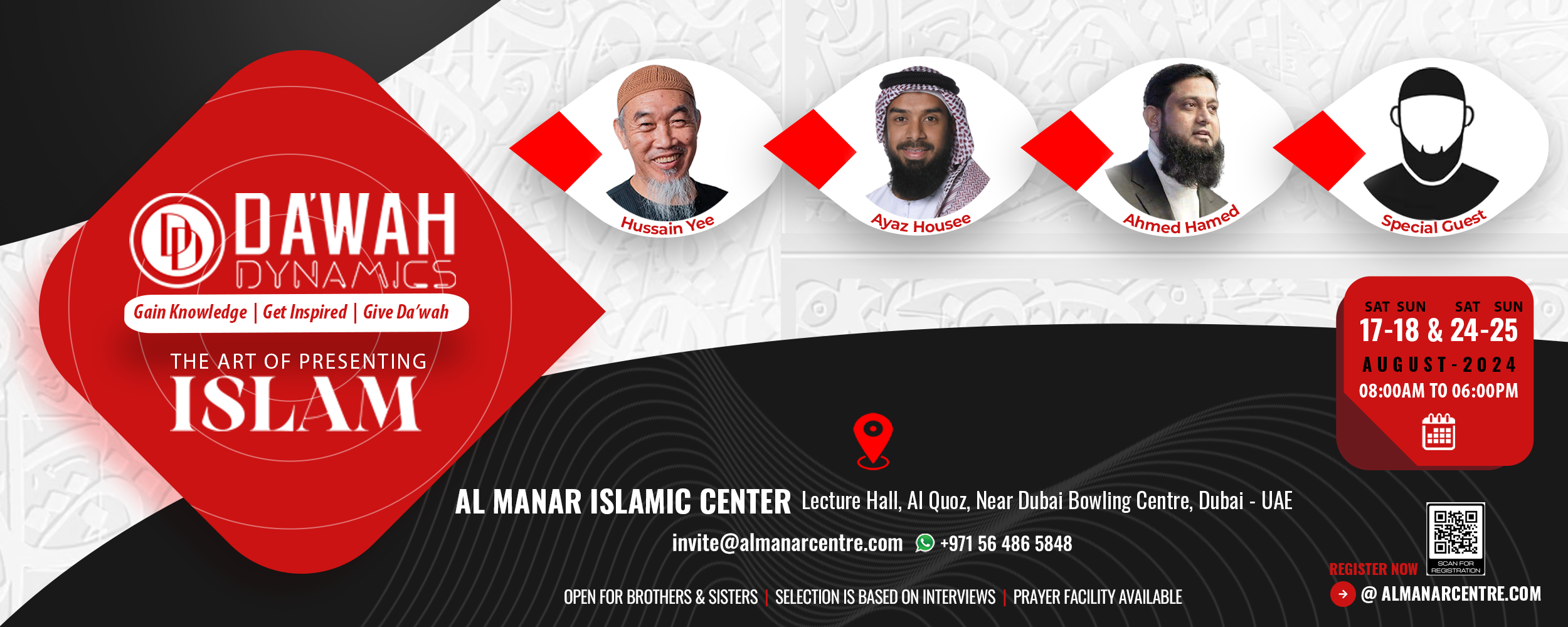 Al Manar Islamic Centre