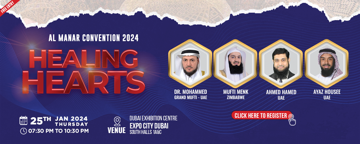 Al Manar Islamic Centre