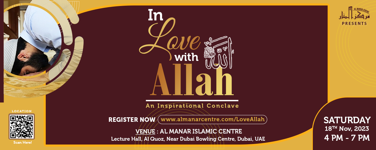 Al Manar Islamic Centre